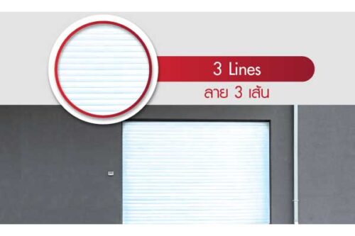 บานประตูโรงรถมาตรฐาน Standard Sectional Garage Door Panel | PAT by B.L.T.